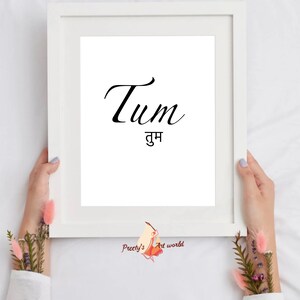 Hum Tum Printable Poster Set of 2 I Hindi Lovers Quote Indian Wall Art ...