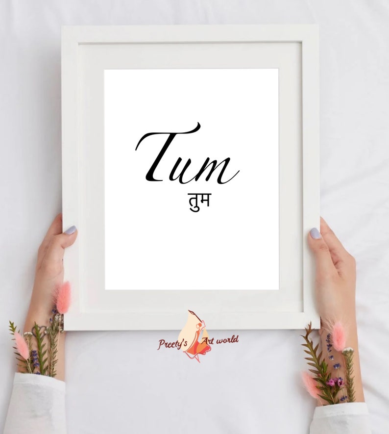 Hum Tum Printable Poster Set of 2 I Hindi Lovers Quote Indian - Etsy