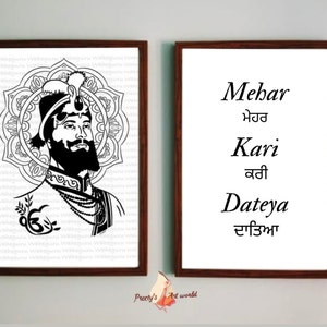 Mehar Kari Dateya in Punjabi and English Gurbani Calligraphy Sikh Art ...