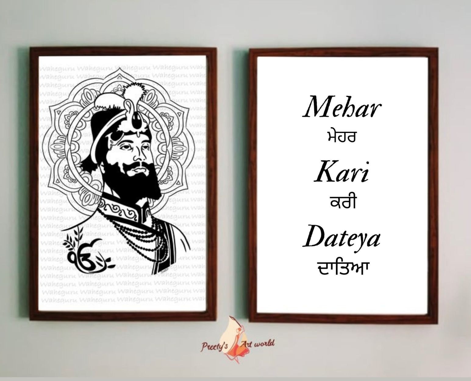 Mehar Kari Dateya in Punjabi and English Gurbani Calligraphy Sikh Art ...