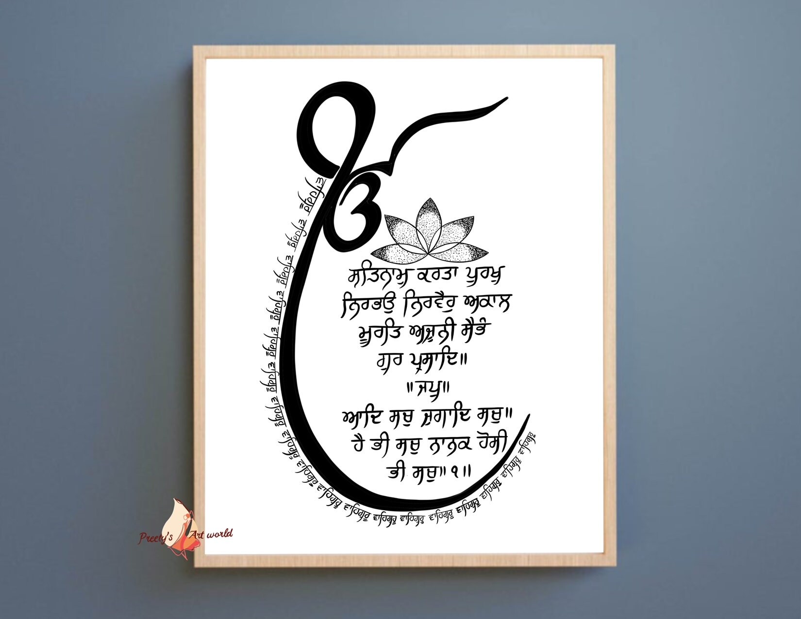 Japji Sahib Pdf With Meaning In Punjabi Face Major Blogosphere Art 