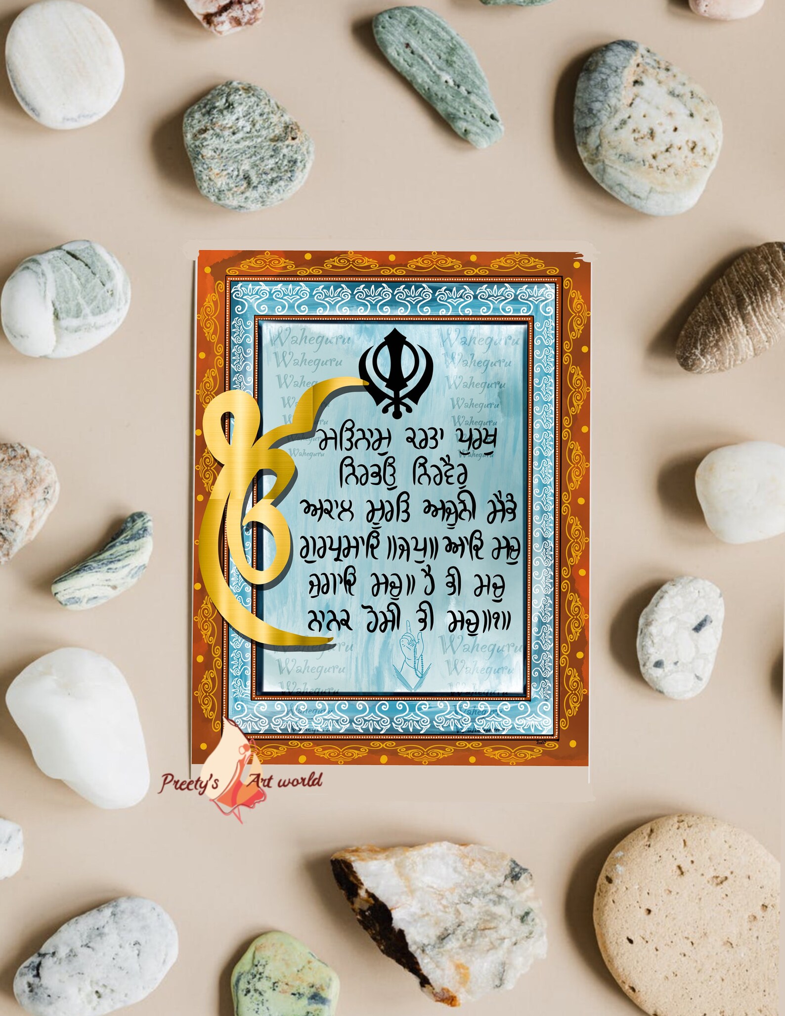 Sikh Mool Mantar in Punjabi Handwritten I Japji Sahib Gurbani I Sikh ...