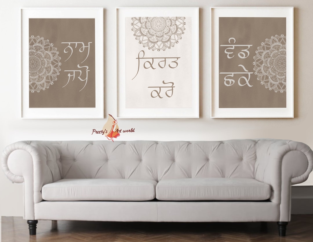 3 Pillars of Sikhism Golden Rules Naam Japo Kirat Karo Vand Chakko Set ...