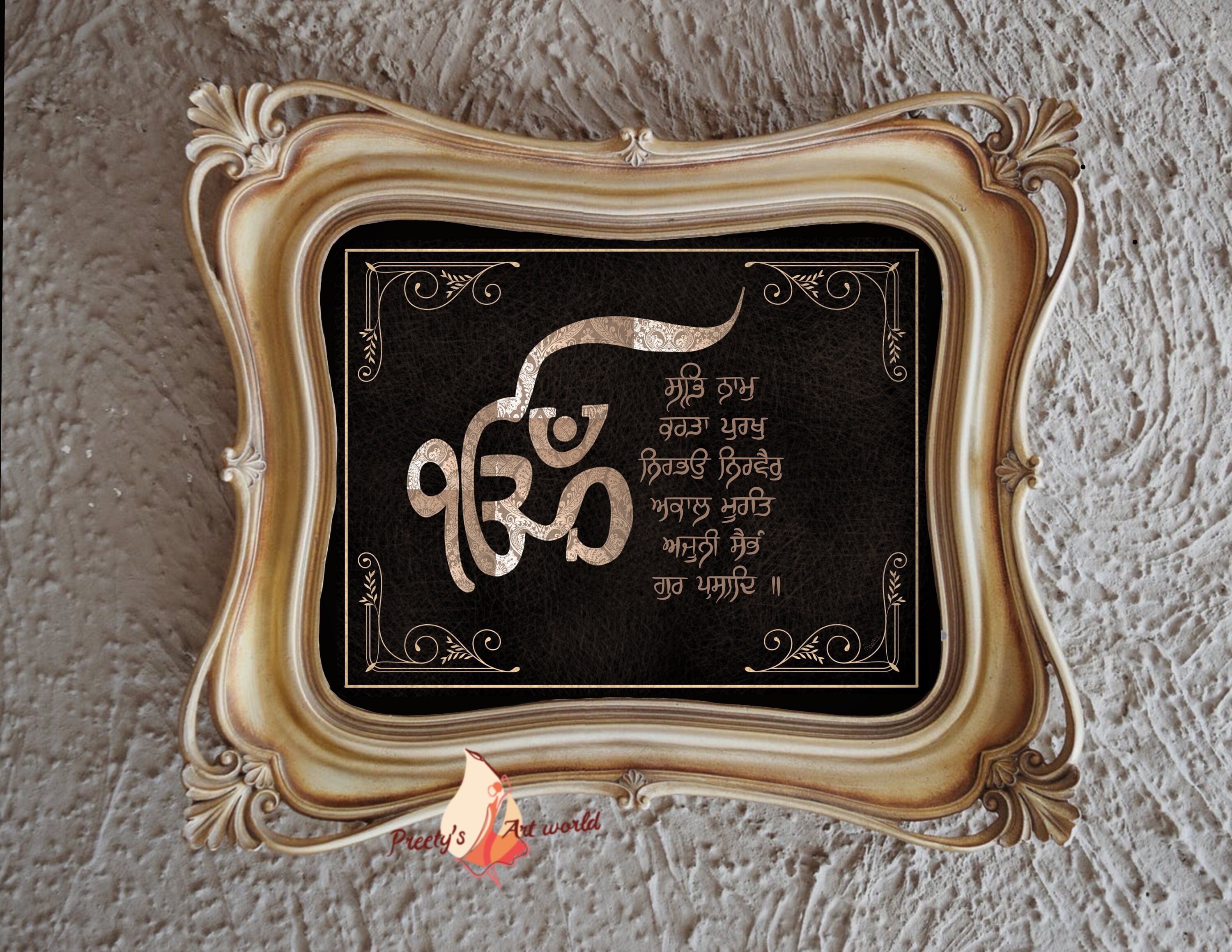 Ek Omkar Sikh Mool Mantar on Black Background I Sikh Prayer in Punjabi ...