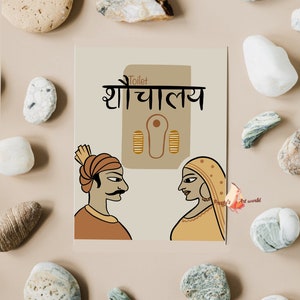 Shauchalay/toilet Unisex Restroom Poster Sign I Bathroom Wall Decor I ...