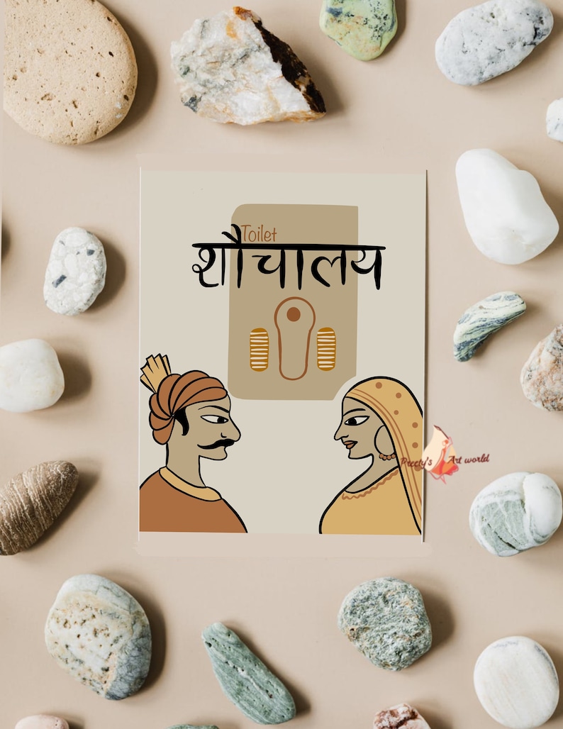 Shauchalay/Toilet Unisex Restroom Poster Sign I Bathroom Wall | Etsy