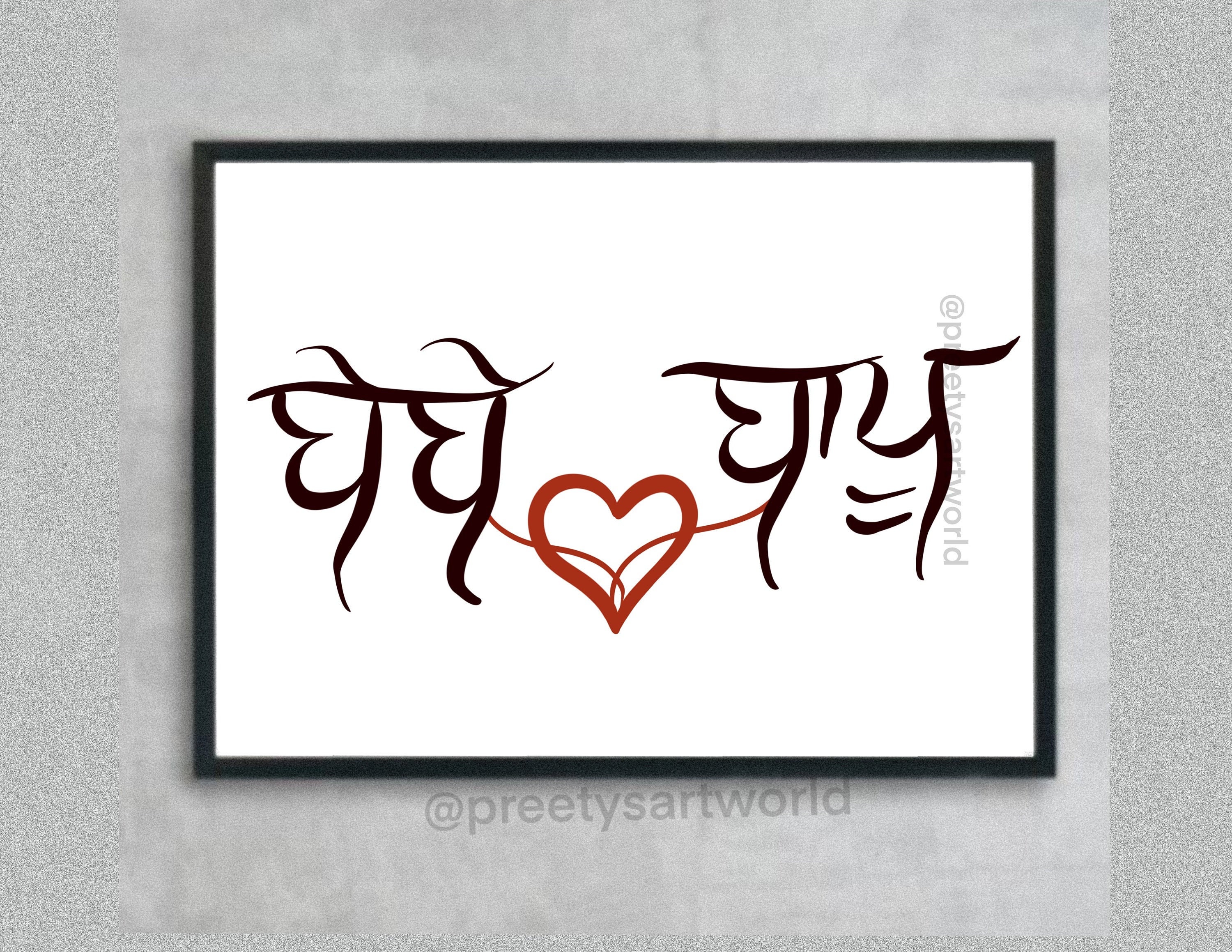 Bebe Love Bapu Punjabi Gurmukhi Poster Printable I Mom Love | Etsy