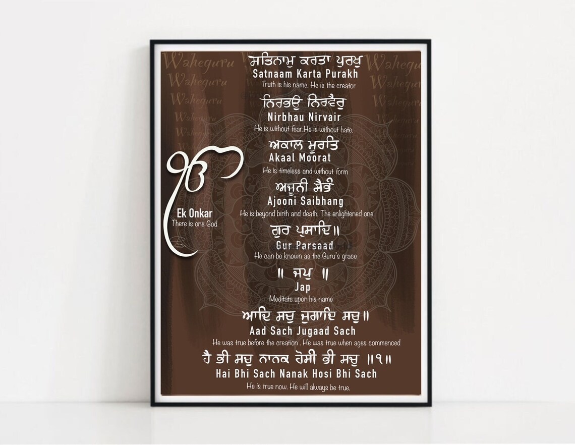 Handwritten Sikh Mool Mantar in Punjabi & English With Meaning I Japji ...