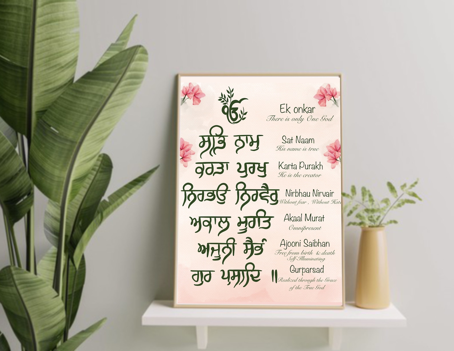 Handwritten Sikh Mool Mantar in Punjabi & English With Meaning I Japji ...