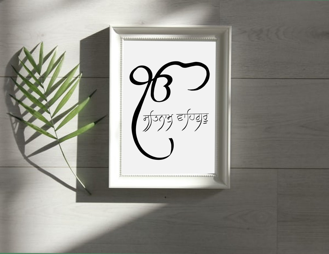 Buy Ek Onkar Satnam Waheguru in Punjabi , Printable Poster , Punjabi ...
