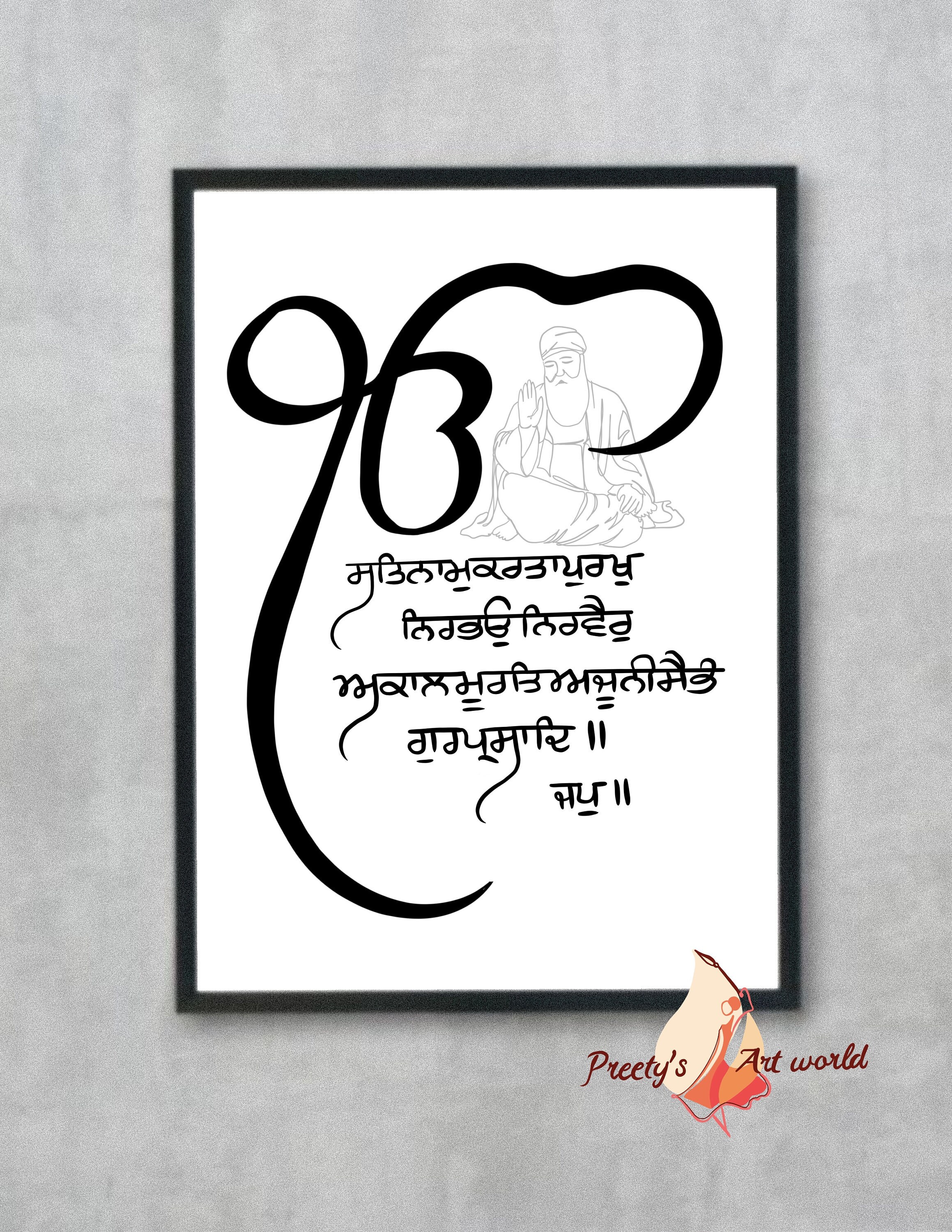 Handwritten Sikh Mool Mantar Ek Onkar I Japji Sahib Gurbani I Sikh ...