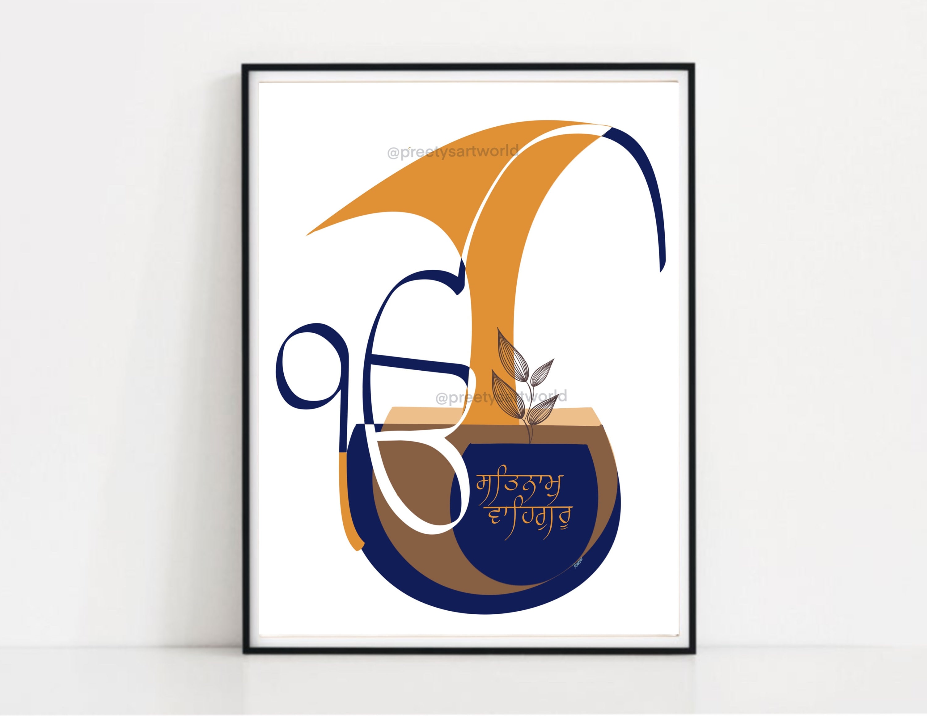 Amol Name In Ganpati