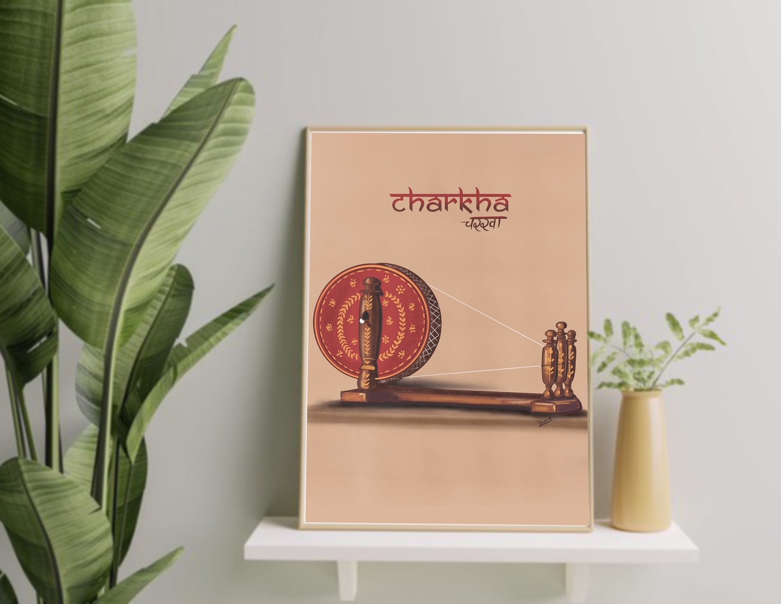 Indian Punjabi Charkha Spinning Wheel Poster Print I Ethnic | Etsy