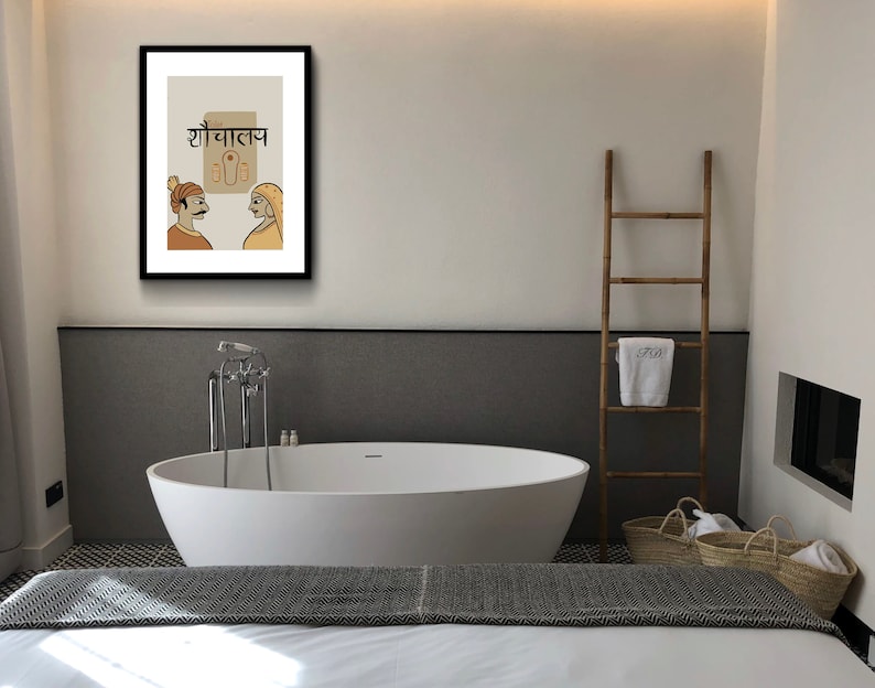 Shauchalay/Toilet Unisex Restroom Poster Sign I Bathroom Wall | Etsy