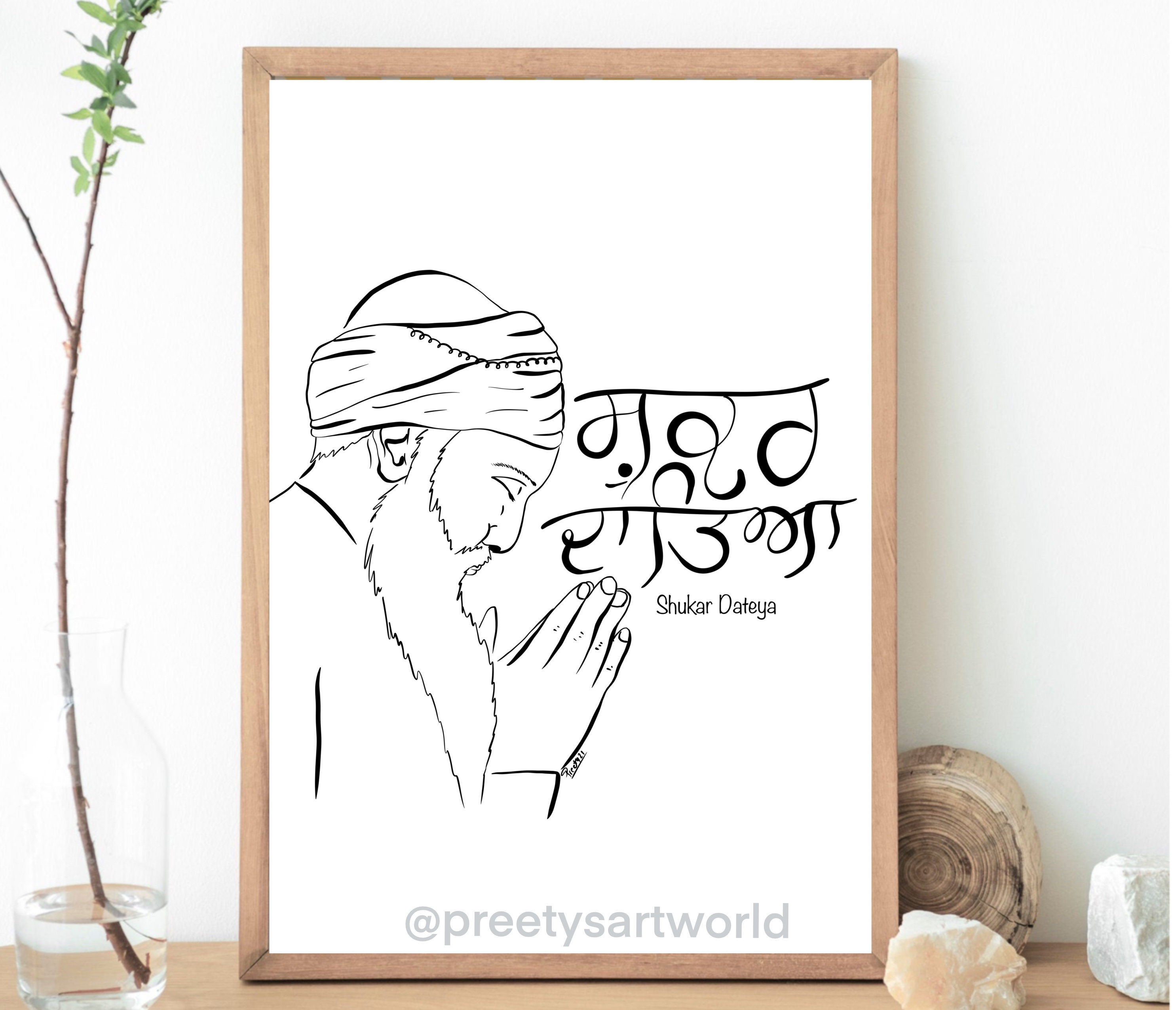 Shukar Dateya Handwrittren Gurmukhi Calligraphy & Handdrawn Sikh Art ...