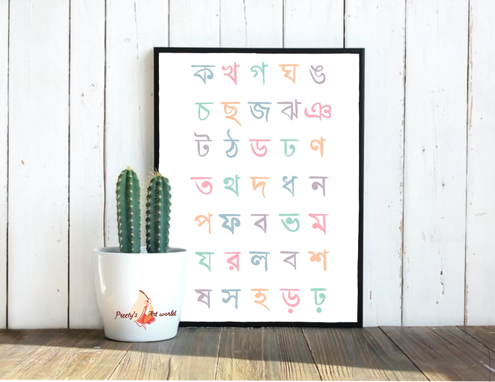 Bengali / Bangla Alphabet Printable Poster I Kids Nursery Boho - Etsy