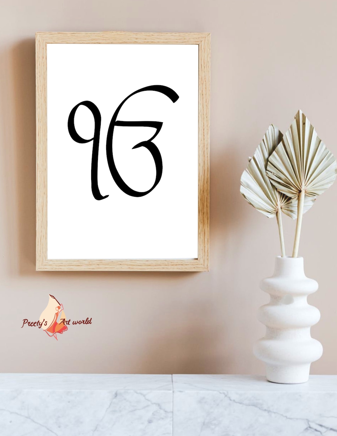 Ek Onkar in Punjabi , Printable Poster , Punjabi Home Décor , Sikhi ...