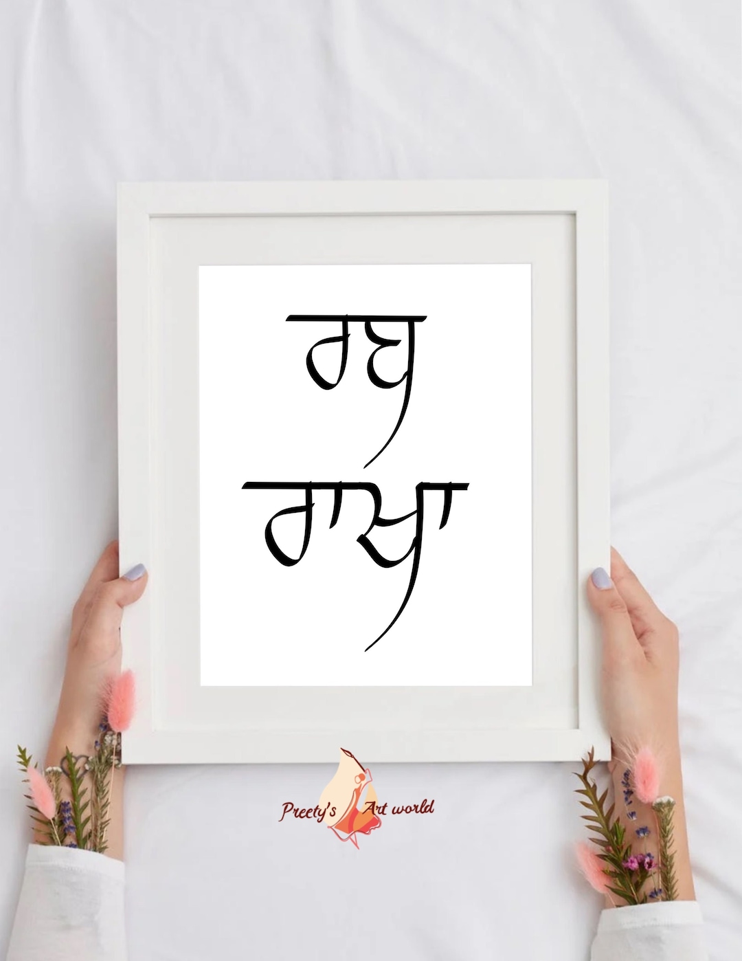 RAB RAKHA Punjabi Home Décor I Printable Sikhi Bedroom Wall Artwork I ...