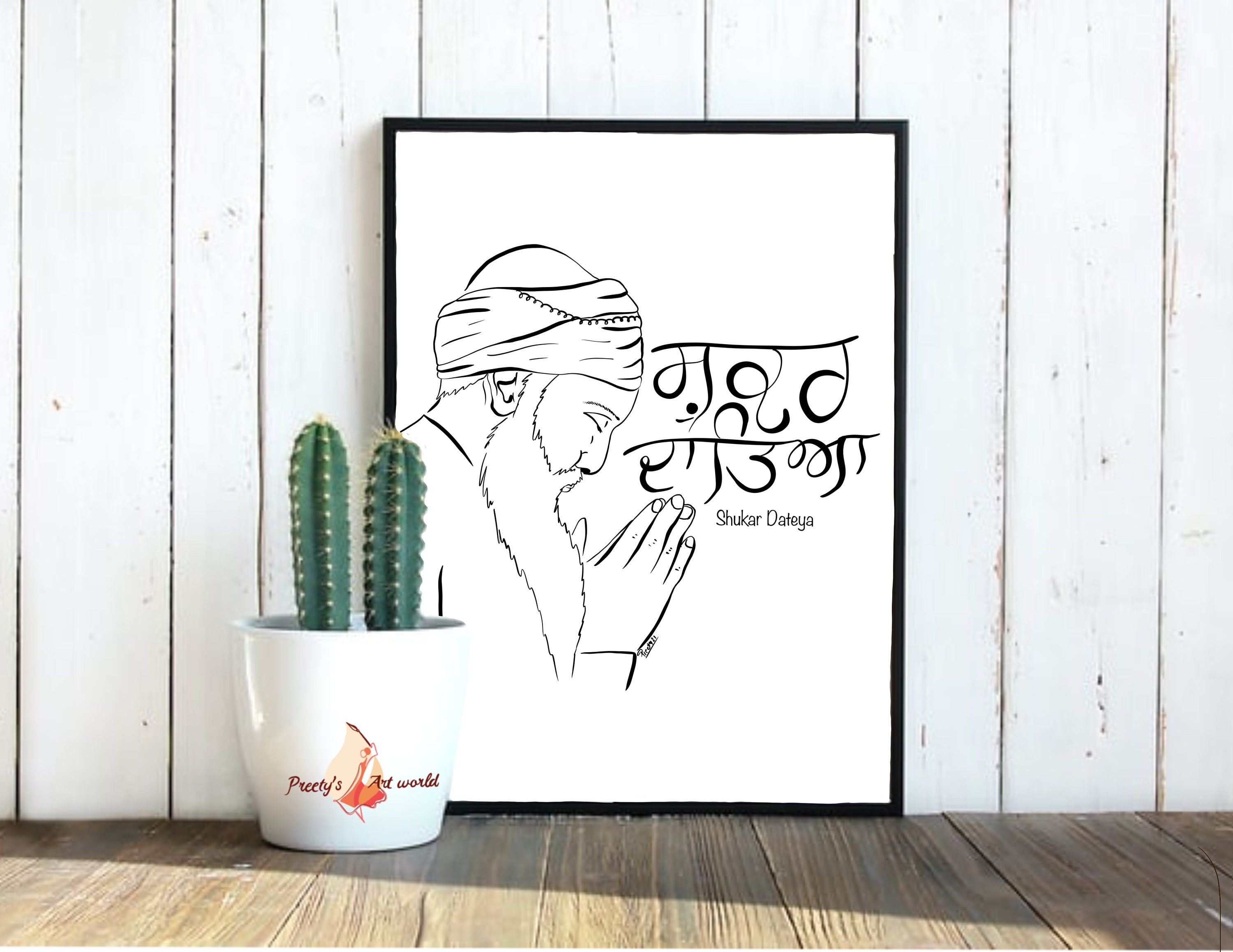 Wall Décor Wall Hangings Shukar Dateya Handwrittren Gurmukhi ...