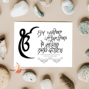 Lakh Khushian Patshahian Je Satgur Nadar Kare Handwritten Punjabi ...