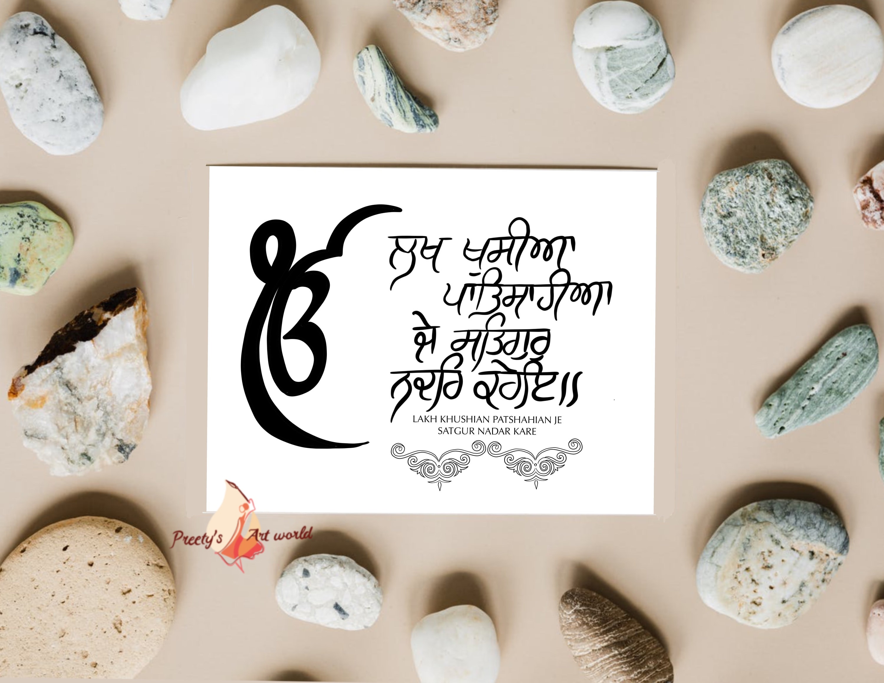 Lakh Khushian Patshahian Je Satgur Nadar Kare Handwritten Etsy Schweiz lakh-khushian-patshahian-je-satgur-nadar-kare-handwritten-etsy-schweiz