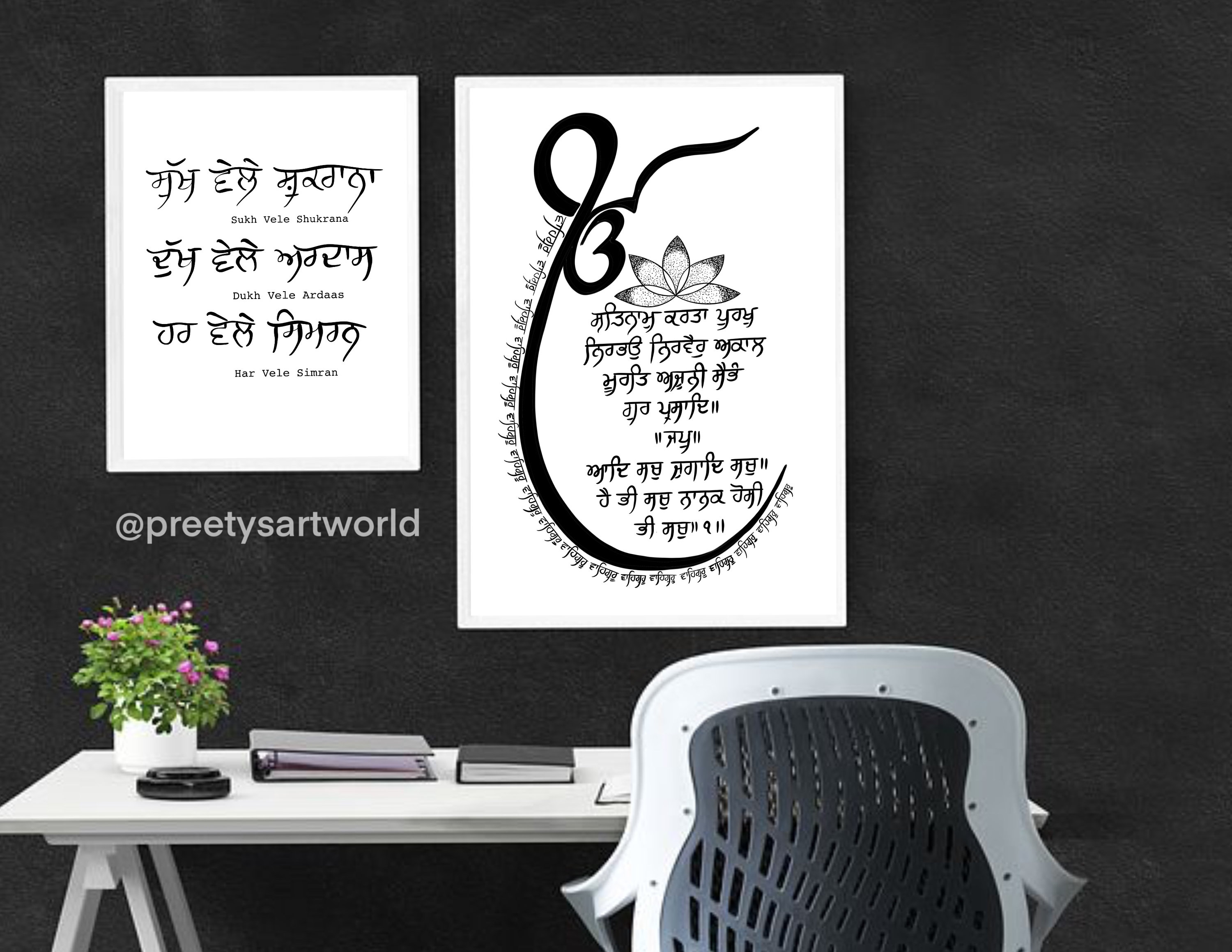 Sukh Vele Shukrana Dukh Vele Adraas Har Vele Simran Punjabi - Etsy Canada