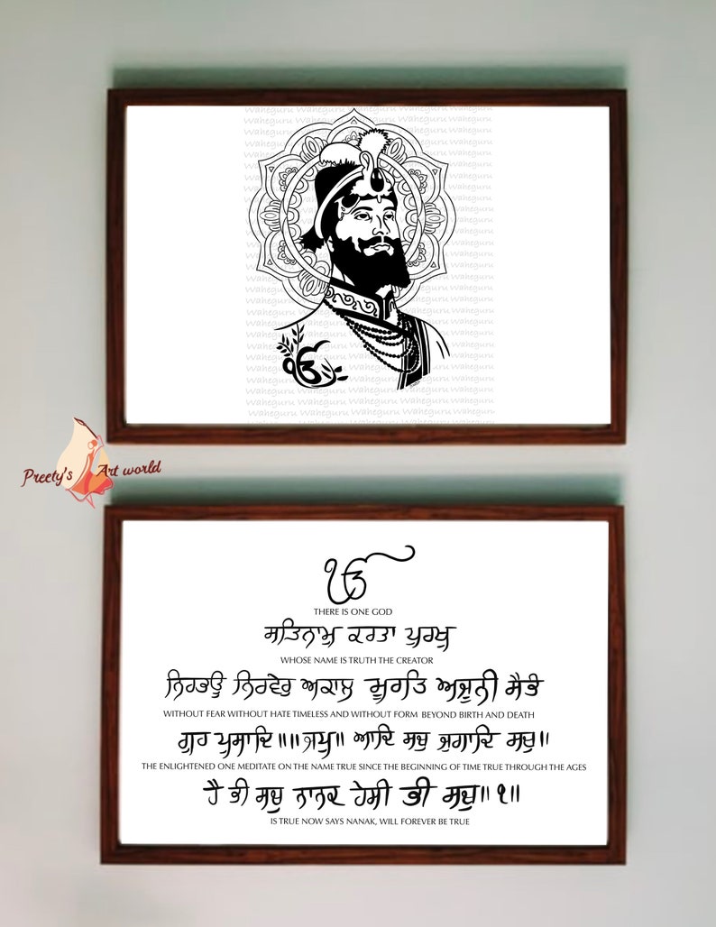 Handwritten Sikh Mool Mantar in Gurmukhi Calligraphy With - Etsy
