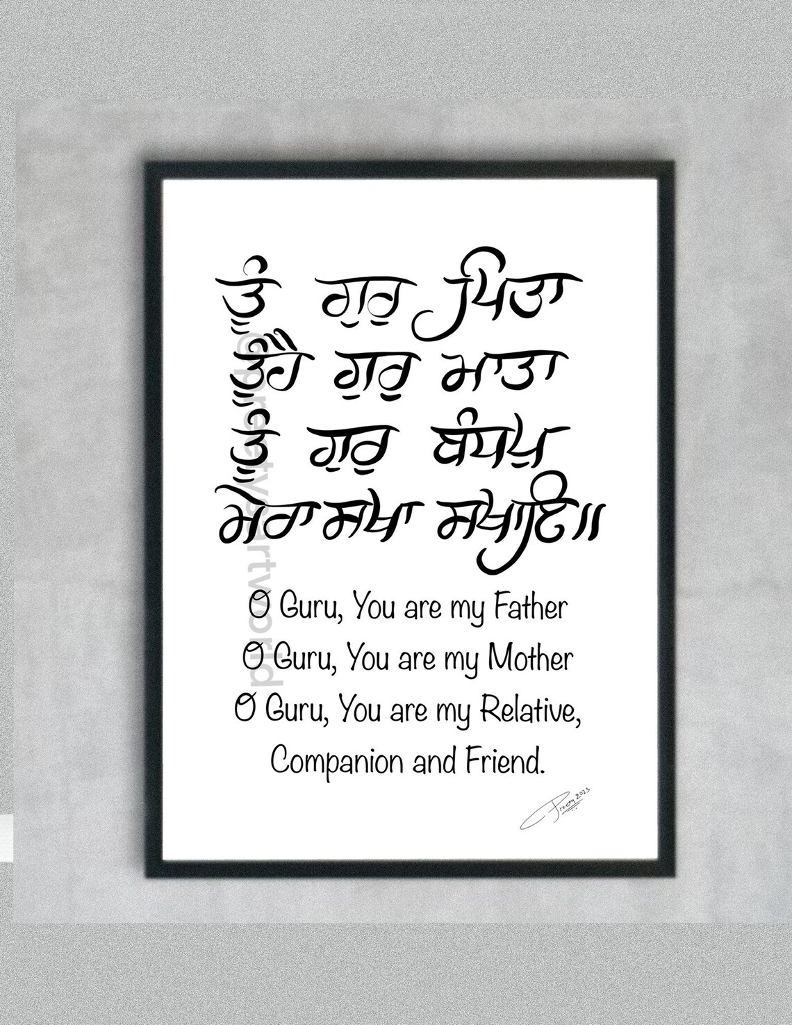 Tu Gur Pita I Gurbani Shabad Gurmukhi Calligraphy Handwritten I Gurbani ...