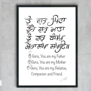 Tu Gur Pita I Gurbani Shabad Gurmukhi Calligraphy Handwritten I Gurbani ...