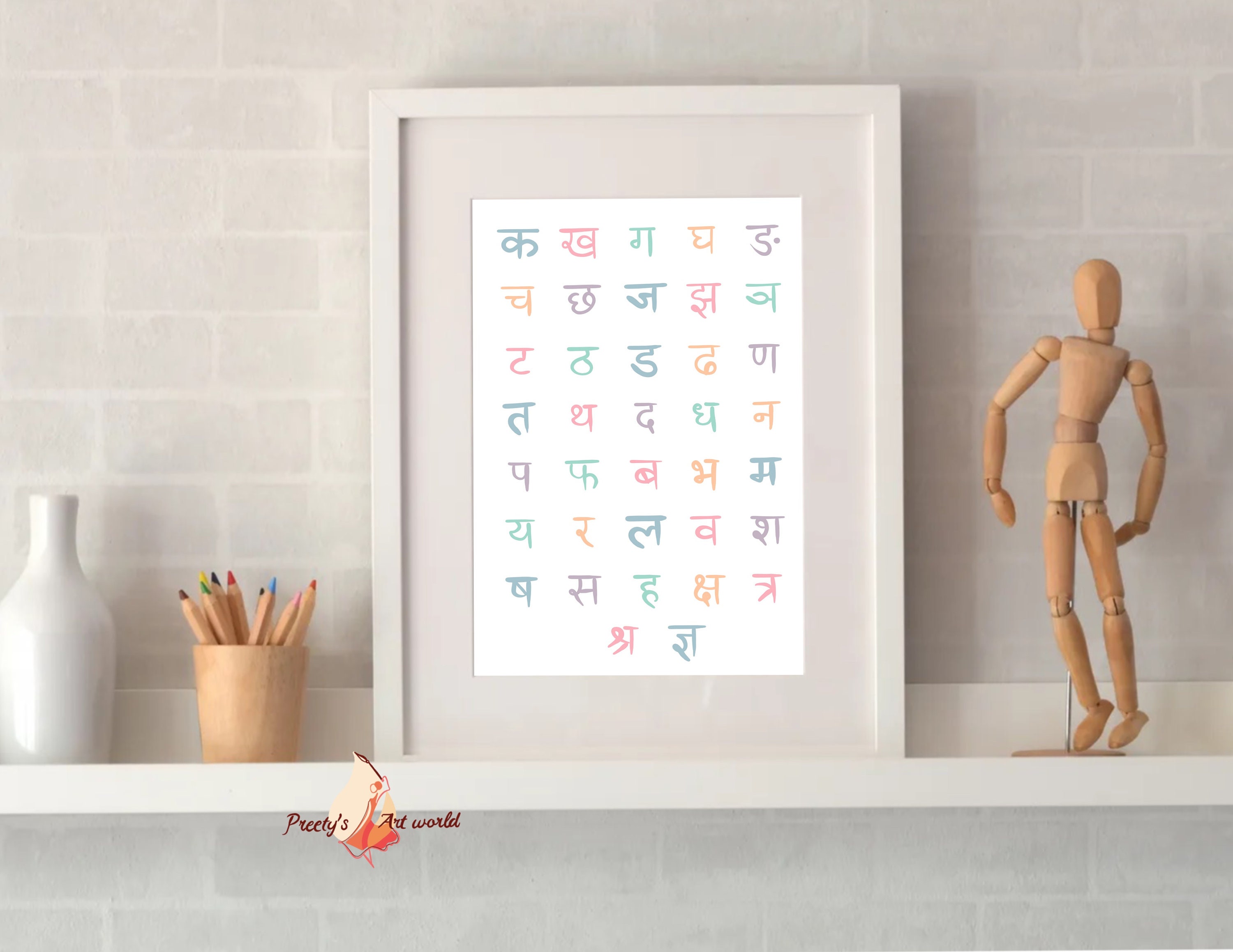 Hindi Alphabet Poster Chart I Indian Hindi Nursery Art Educational ...