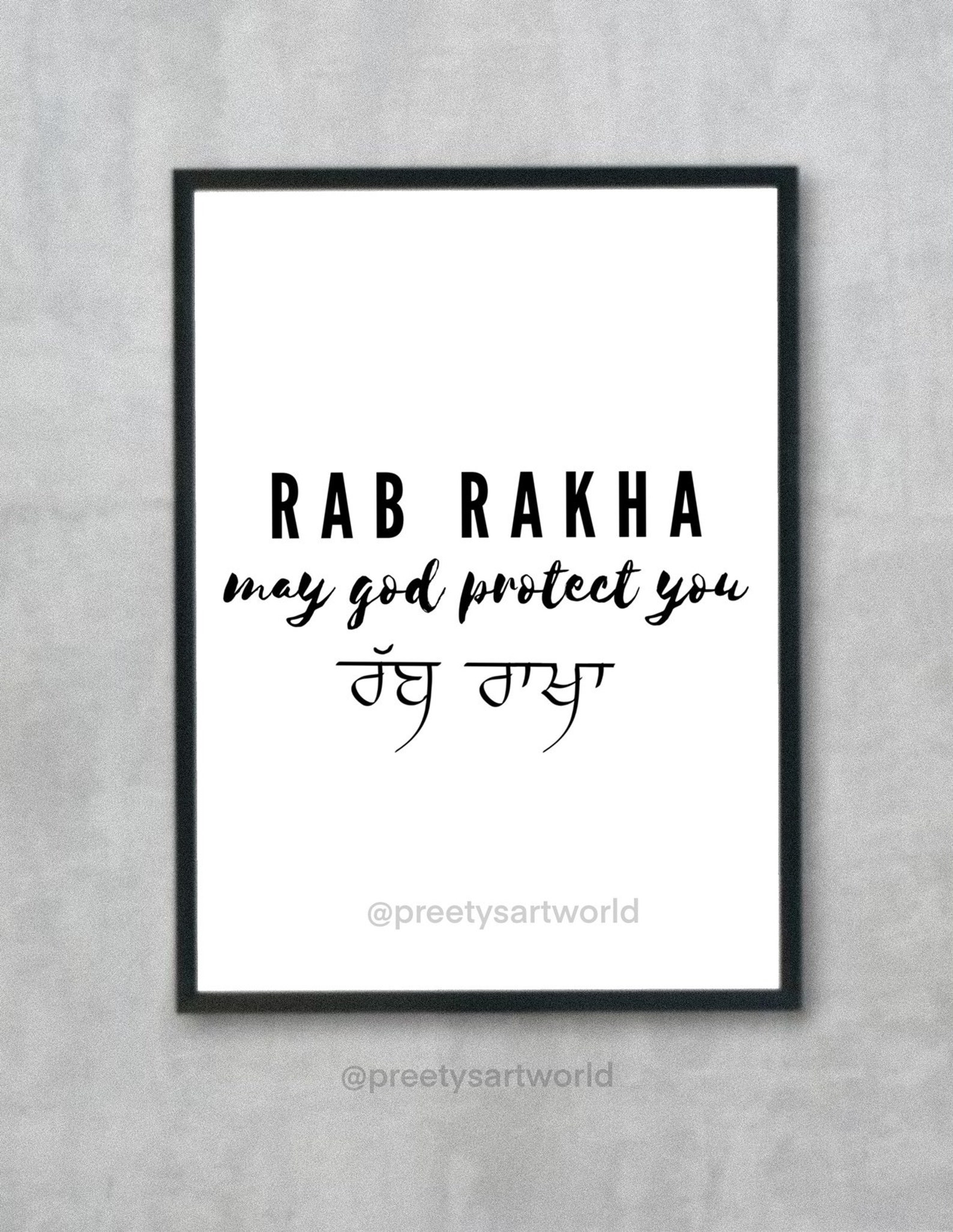 RAB RAKHA Punjabi Home Décor I Imprimable Sikhi Bedroom Wall Artwork I ...