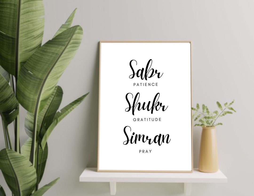 Sabr Patience Shukr Gratitute Simran Pray Art Poster I Calligraphy ...
