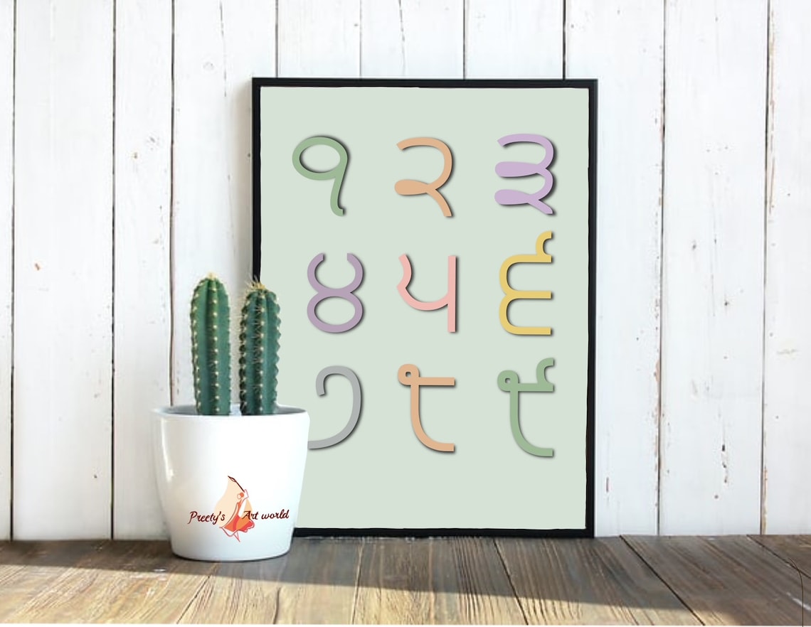 Punjabi Numbers Gurmukhi Numerals Printable Poster I Punjabi Nursery ...