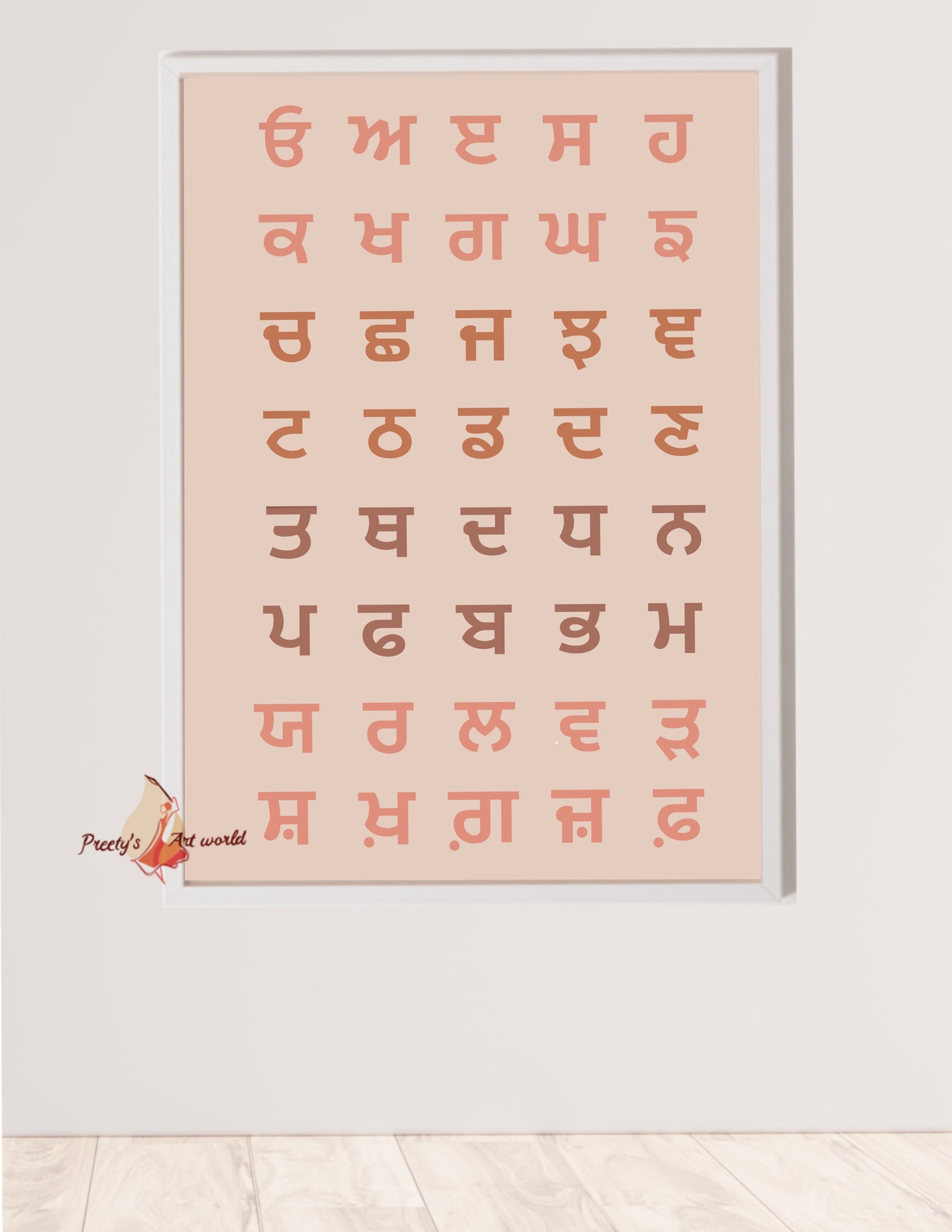 Punjabi Gurmukhi Alphabet Printable Poster I Punjabi Kids Nursery Boho ...