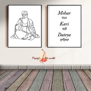 Mehar Kari Dateya in Punjabi and English Gurbani Calligraphy Sikh Art ...