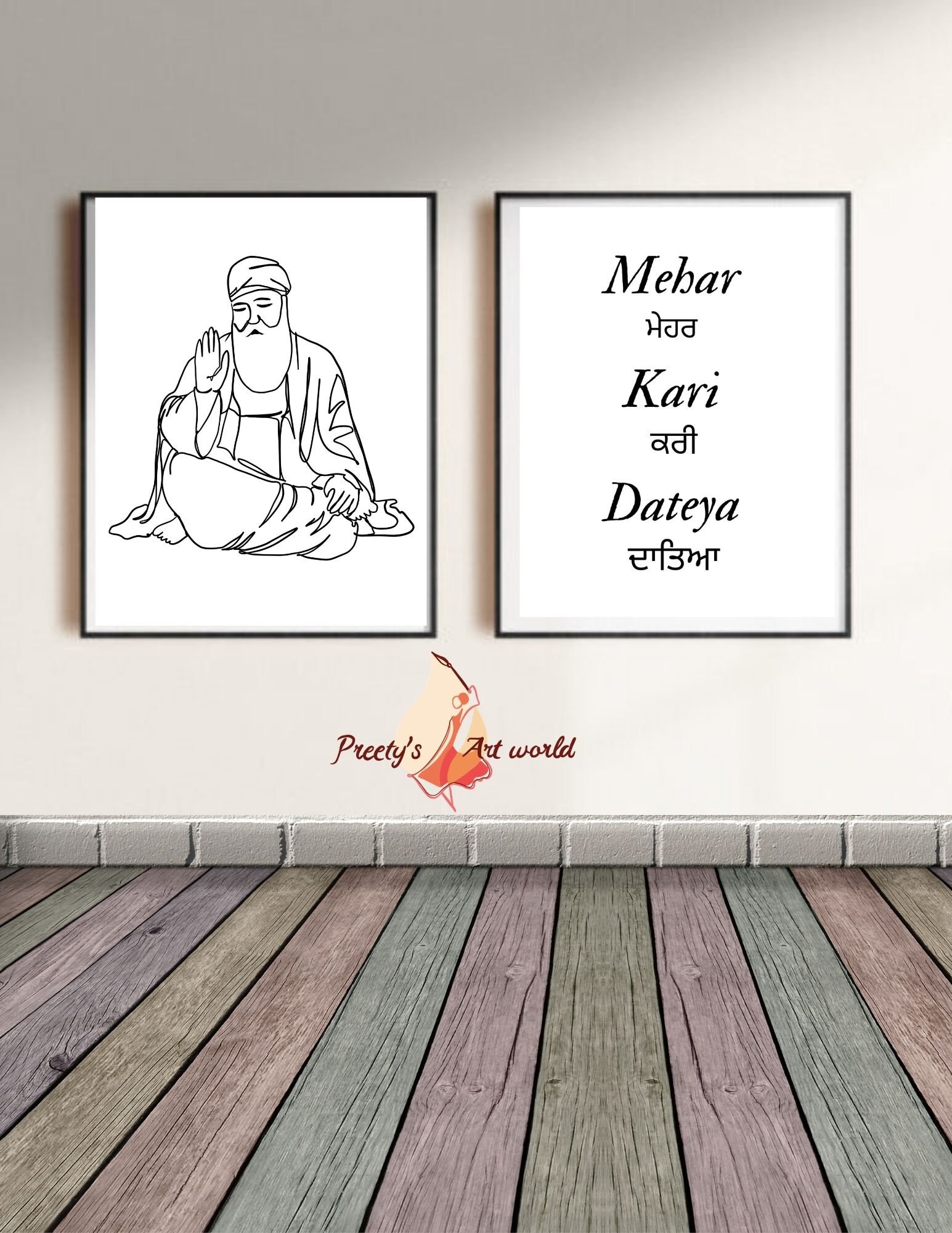 Mehar Kari Dateya in Punjabi and English Gurbani Calligraphy Sikh Art ...