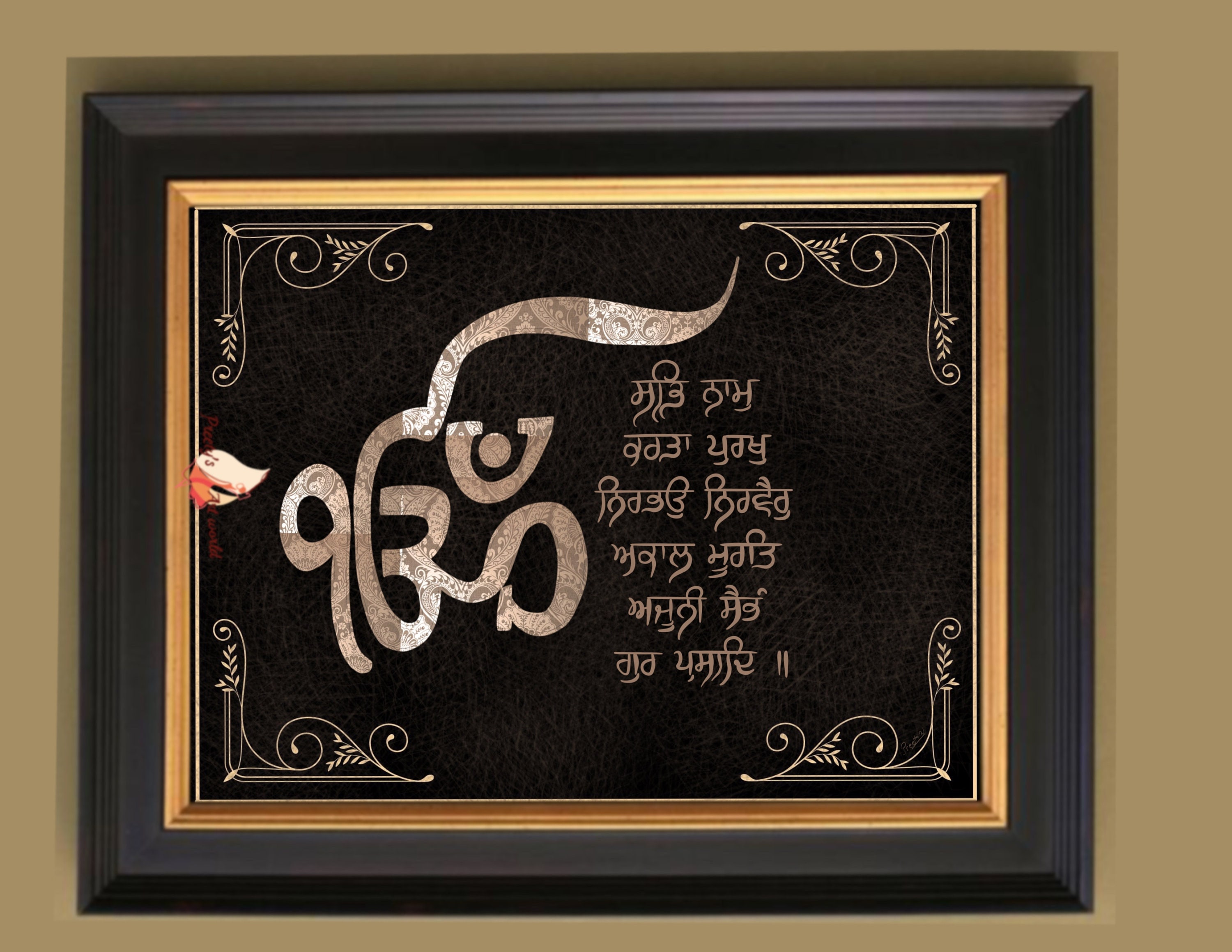 Ek Omkar Sikh Mool Mantar on Black Background I Sikh Prayer in Punjabi ...