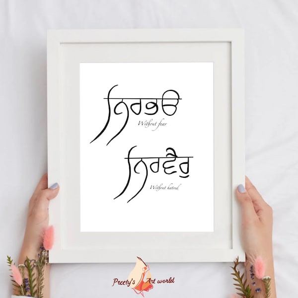 Punjabi Calligraphy Art - Etsy