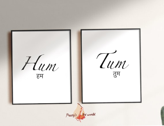 Hum Tum Printable Poster Set of 2 I Hindi Lovers Quote Indian | Etsy