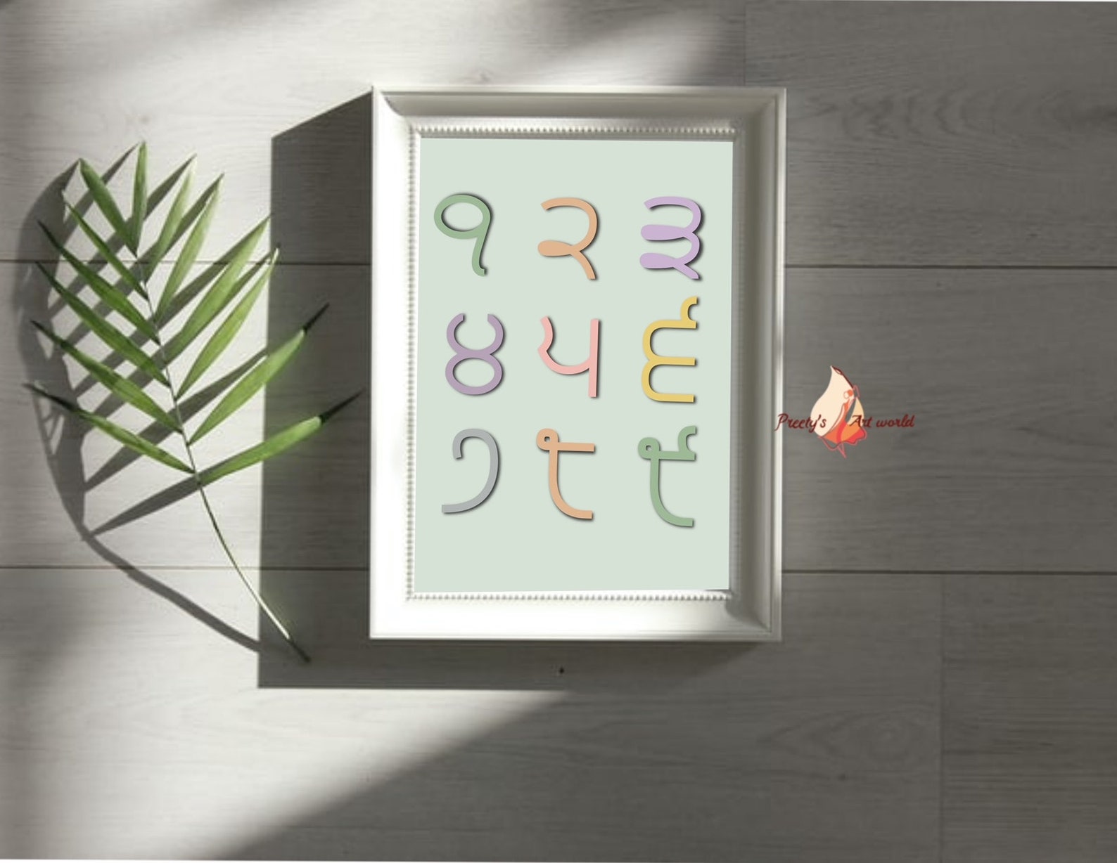 Punjabi Numbers Gurmukhi Numerals Printable Poster I Punjabi Nursery ...