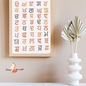 Punjabi Gurmukhi Alphabet Printable Poster I Punjabi Kids Nursery Boho ...