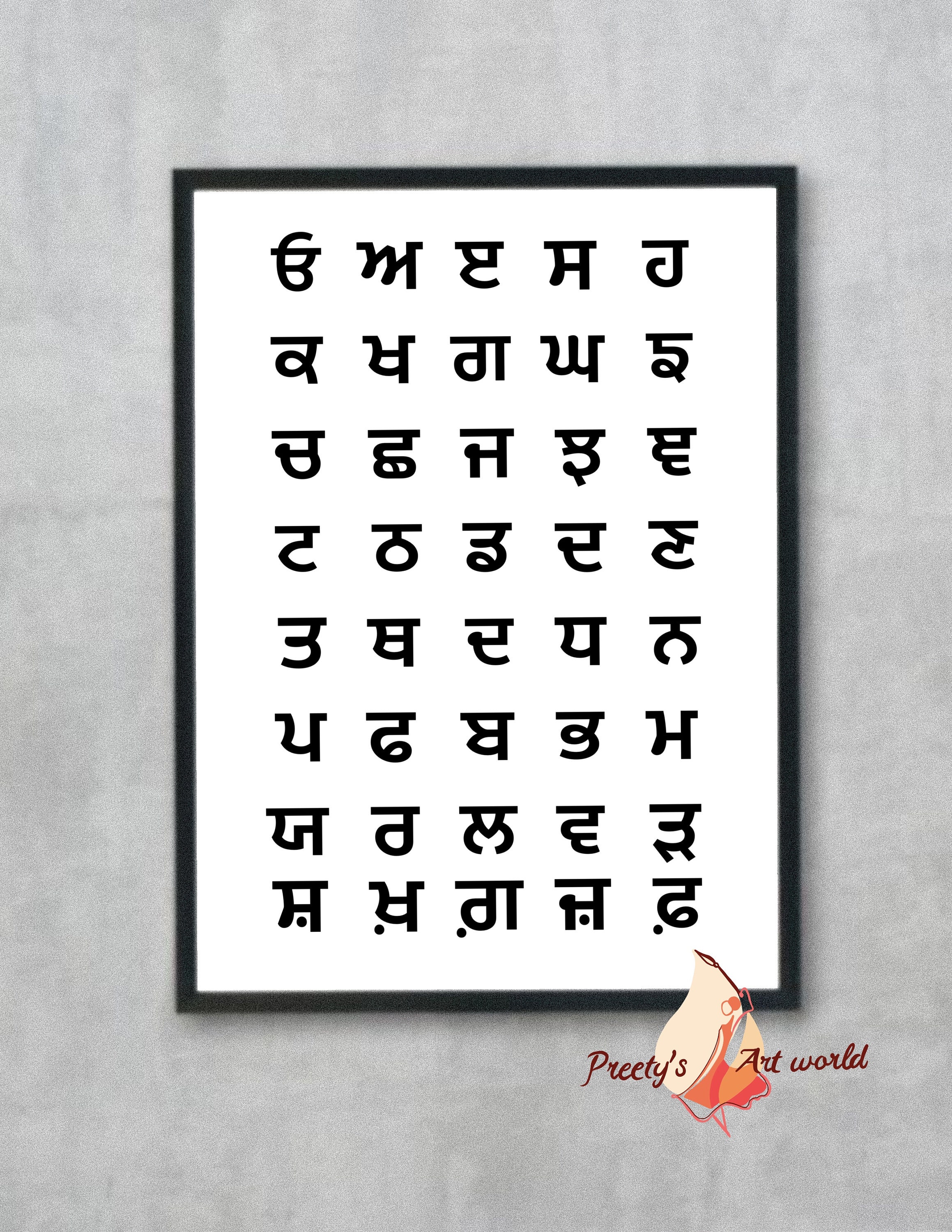 The Punjabi Gurmukhi Alphabet Printable Poster I Punjabi Décor - Etsy ...