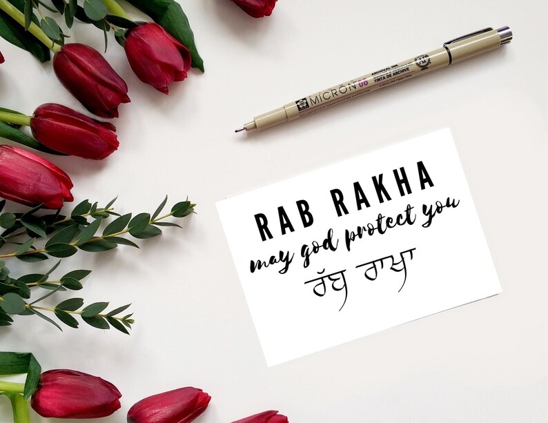 RAB RAKHA Punjabi Home Décor I Printable Sikhi Bedroom Wall - Etsy