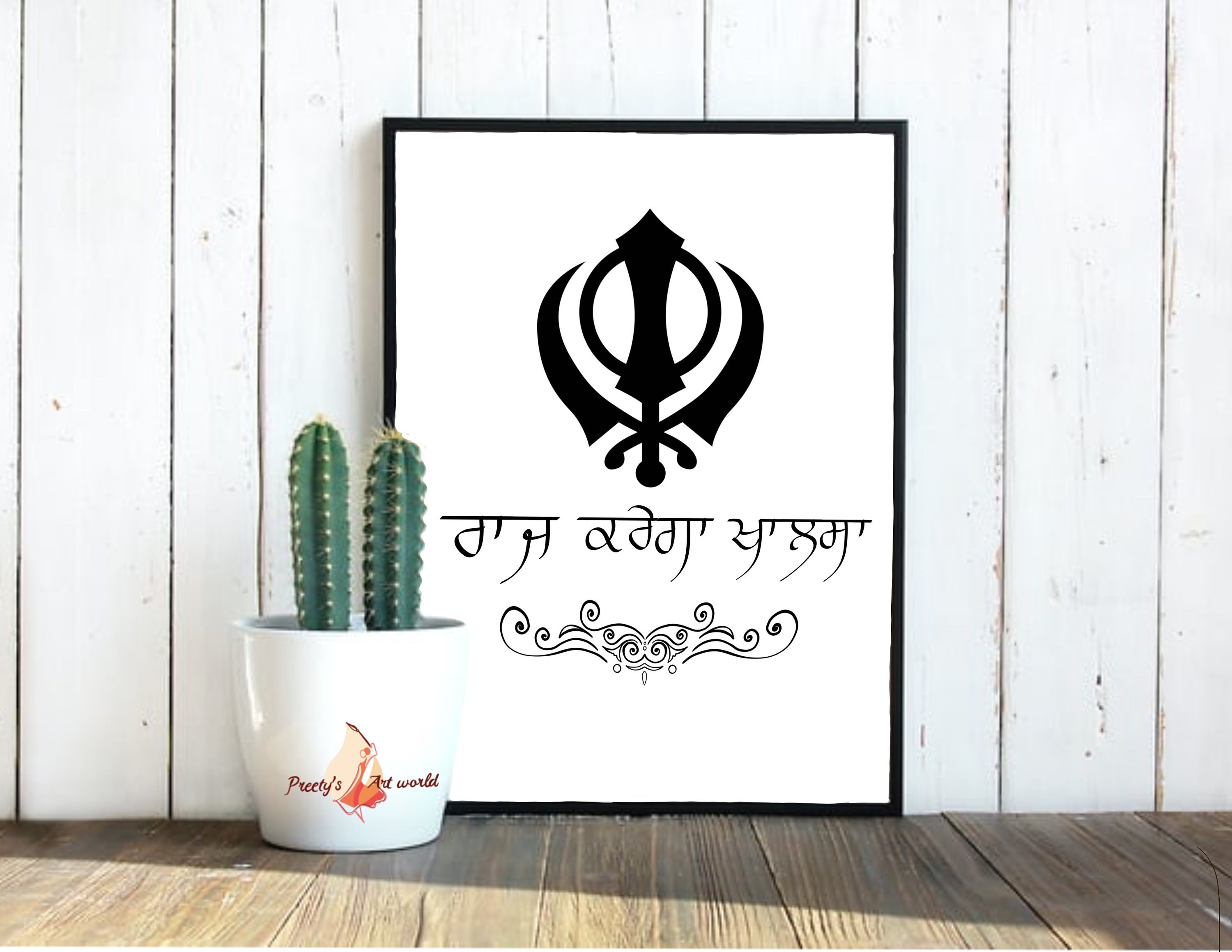 Raj Karega Khalsa Khanda Sahib in Punjabi Gurbani Calligraphy - Etsy