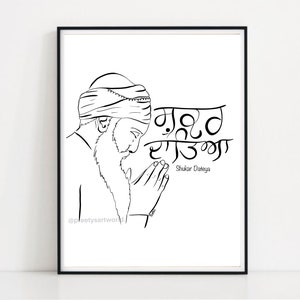Shukar Dateya Handwrittren Gurmukhi Calligraphy & Handdrawn Sikh Art ...
