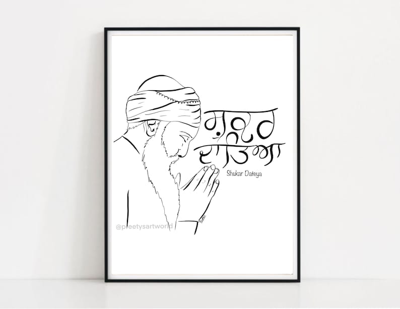 Shukar Dateya Handwrittren Gurmukhi Calligraphy & Handdrawn - Etsy