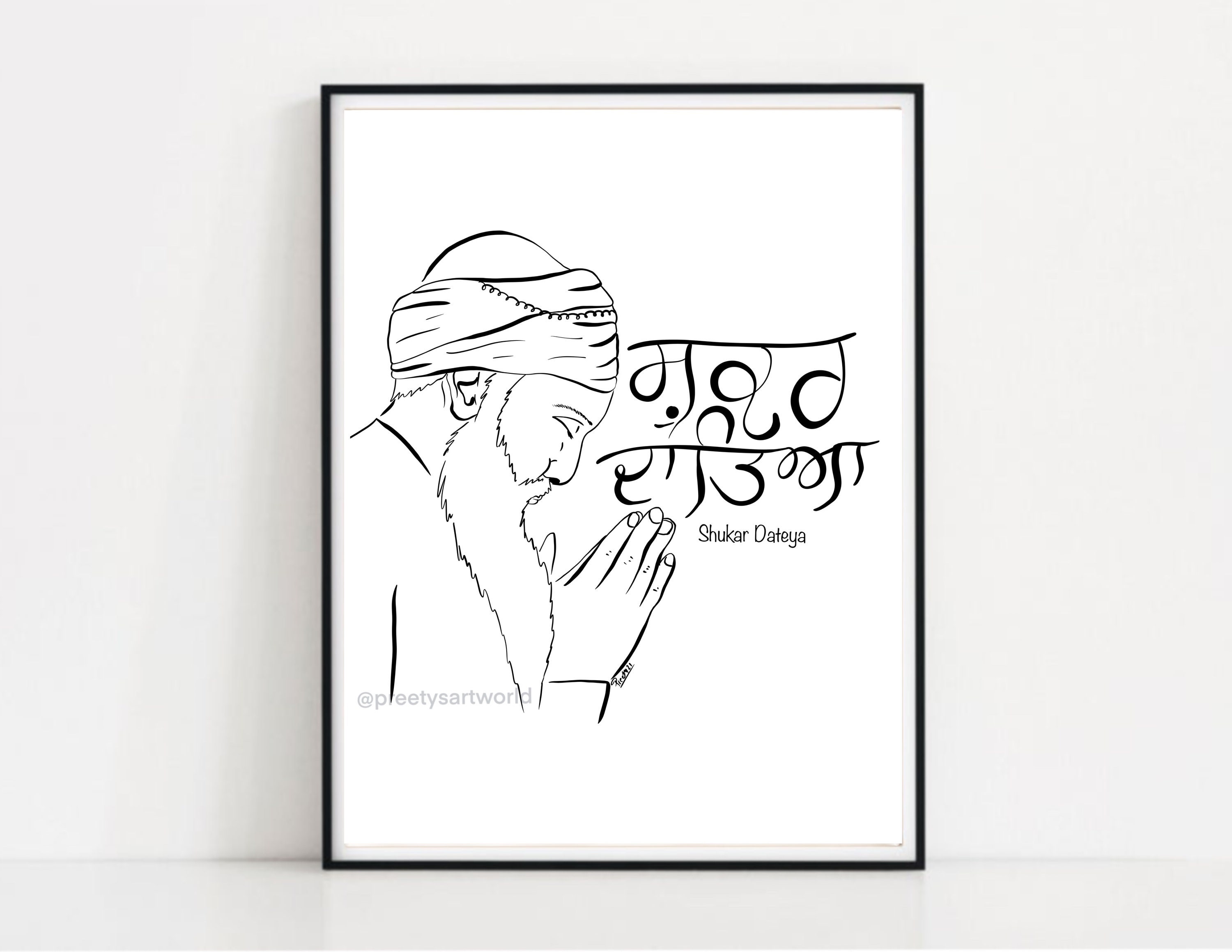 Wall Décor Wall Hangings Shukar Dateya Handwrittren Gurmukhi ...
