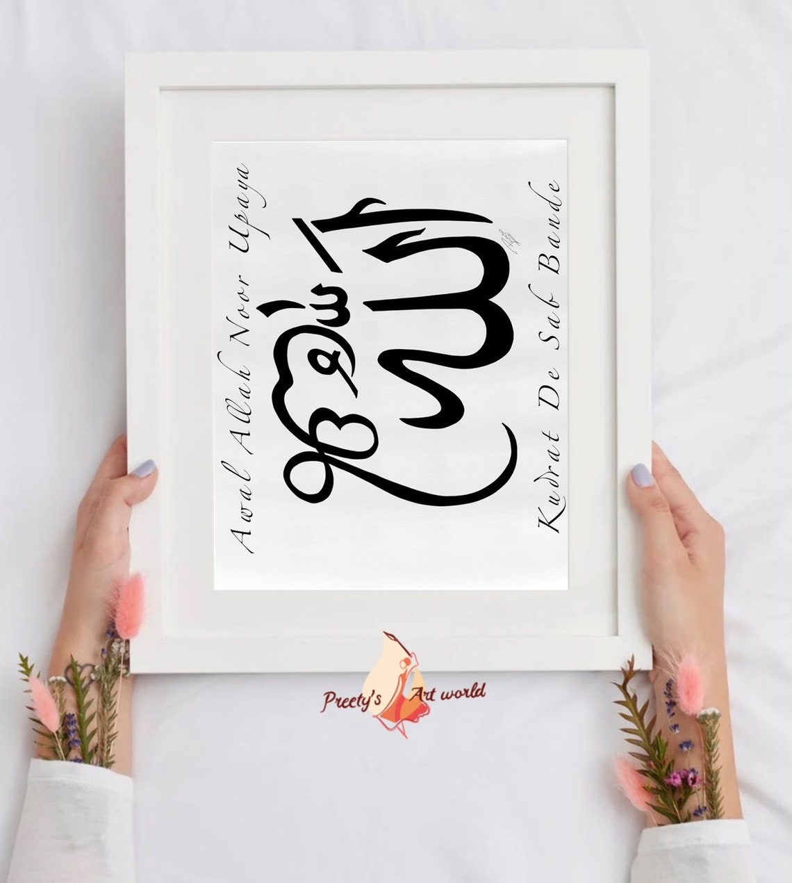 Ek Onkar Allah in One Art Illustration Print I Wall Art I Religious ...