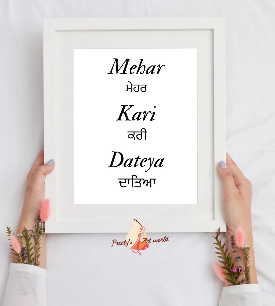 Mehar Kari Dateya in Punjabi and English Gurbani Calligraphy Sikh Art ...