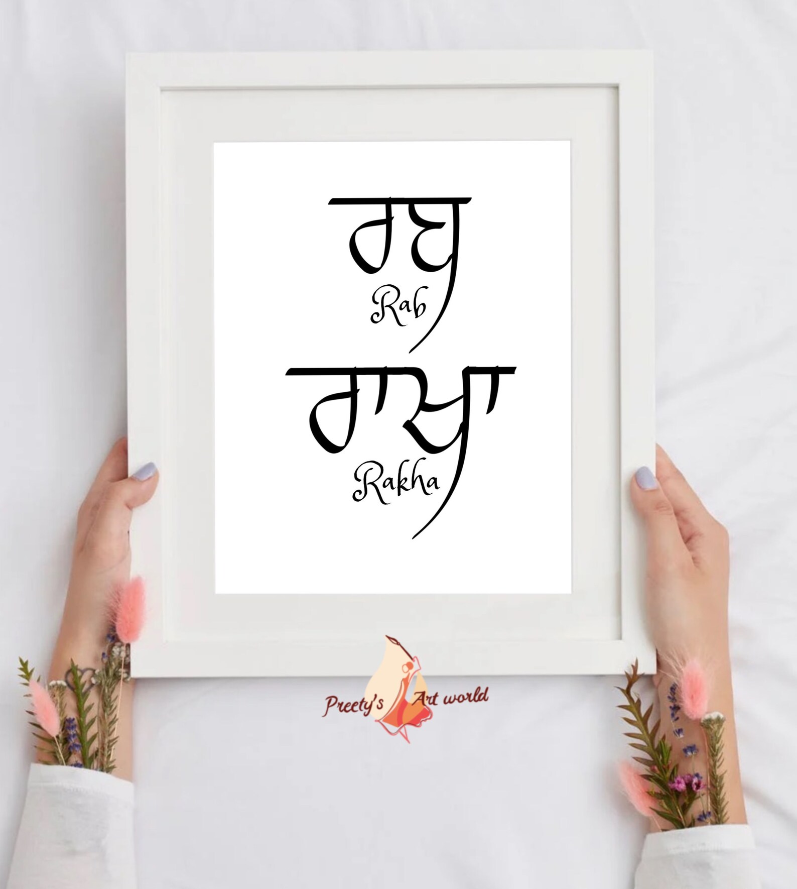 RAB RAKHA in Punjabi and English Minimalist Sikh Wall Art Home | Etsy